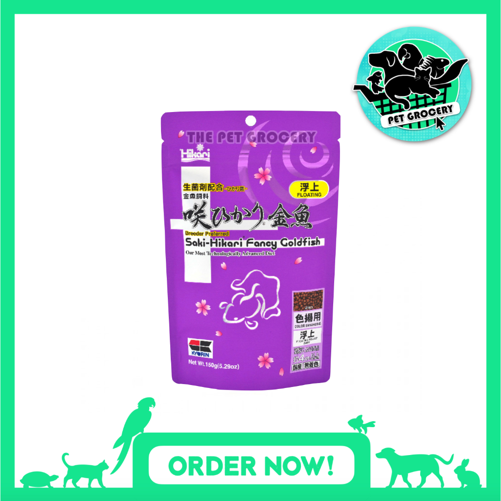 SAKI HIKARI FANCY GOLDFISH COLOR ENHANCING FISH FOOD 150G | Shopee ...