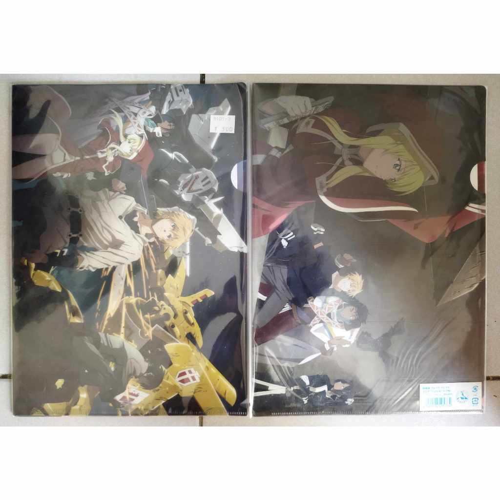 Break Blade Clearfile A4 (Official) | Shopee Philippines