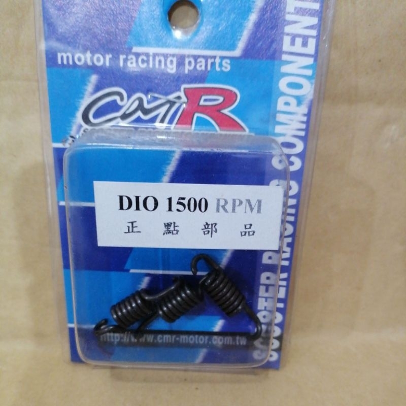 DIO CLUTCH SPRING 1500 rpm CMR BRAND TAIWAN | Shopee Philippines