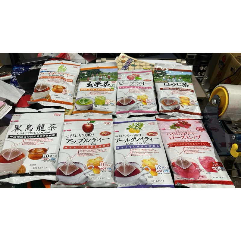 japan Teas peach genamai houji apple hot and cold | Shopee Philippines