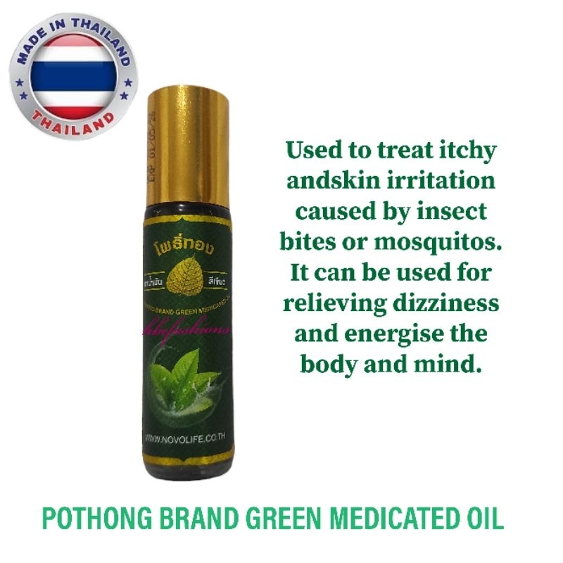 POTHONG BRAND GREEN MEDICATED OIL (THAILAND) | Shopee Philippines