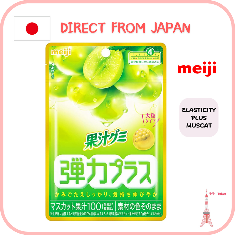 Meiji Fruit Juice Gummy Elasticity Plus Muscat 48g | Shopee Philippines