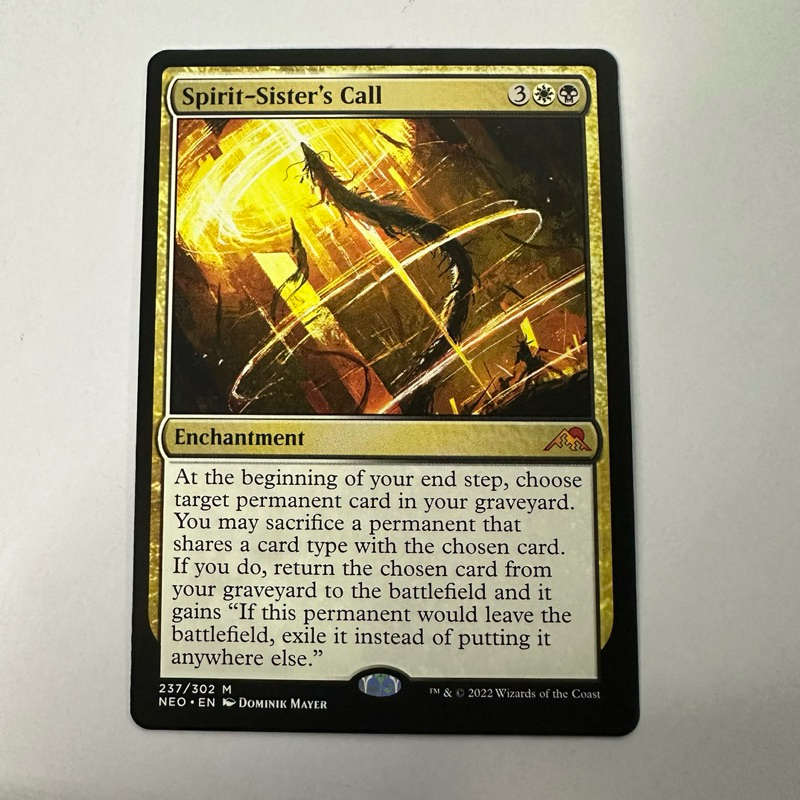 SPIRIT-SISTER’S CALL 75/81 ART CARD | KAMIGAWA NEON DYNASTY ...