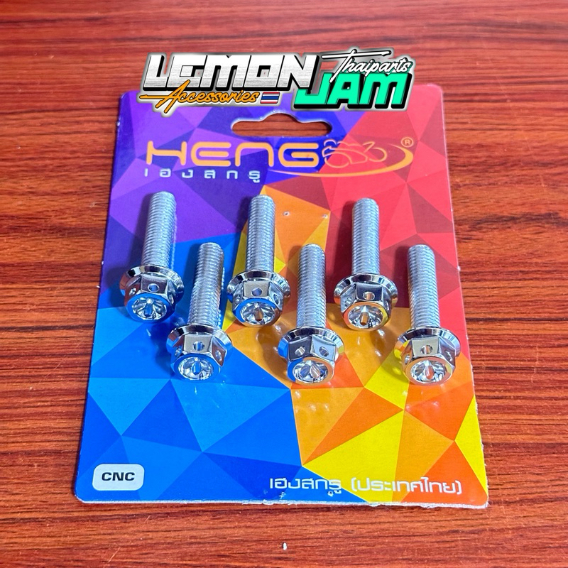 TPOST SET R150 CARB / FI RAIDER 150 (SOLD AS 6 PCS SET) FRONT SHOCK ...