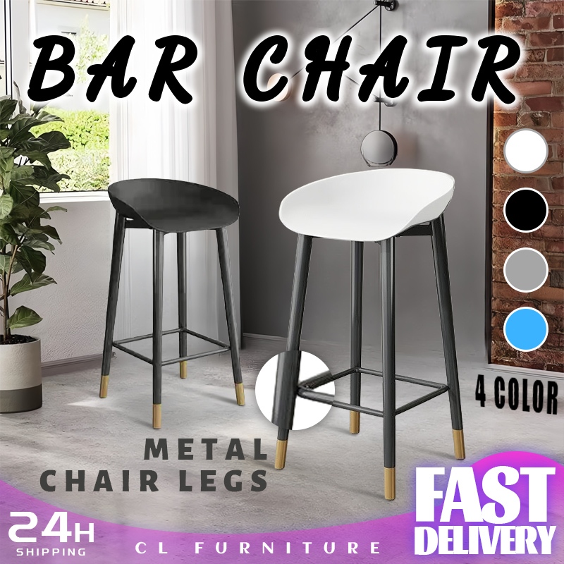 ⭐CL⭐Nordic Bar Chair High Stool Modern Cafe Bar High Chair Home Dining ...