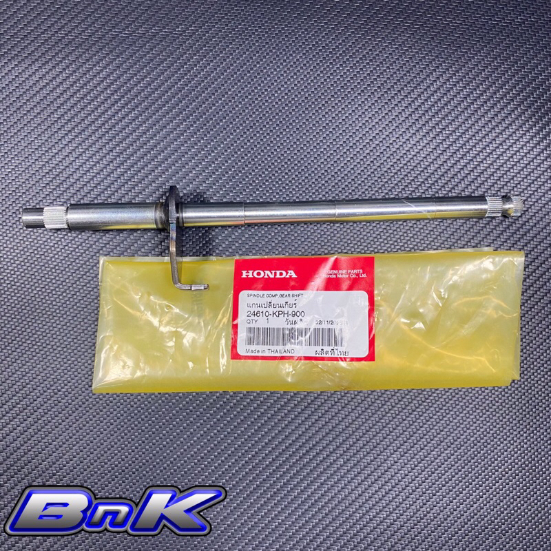 Honda spindle gear shift XRM125 / XRM125 FI genuine | Shopee Philippines