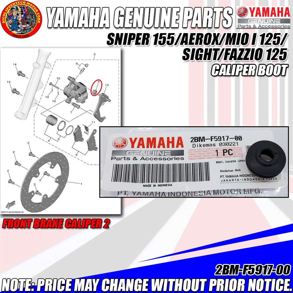 SNIPER 155/AEROX/MIO I 125/SIGHT/FAZZIO 125 CALIPER BOOT (YGP) (Genuine ...