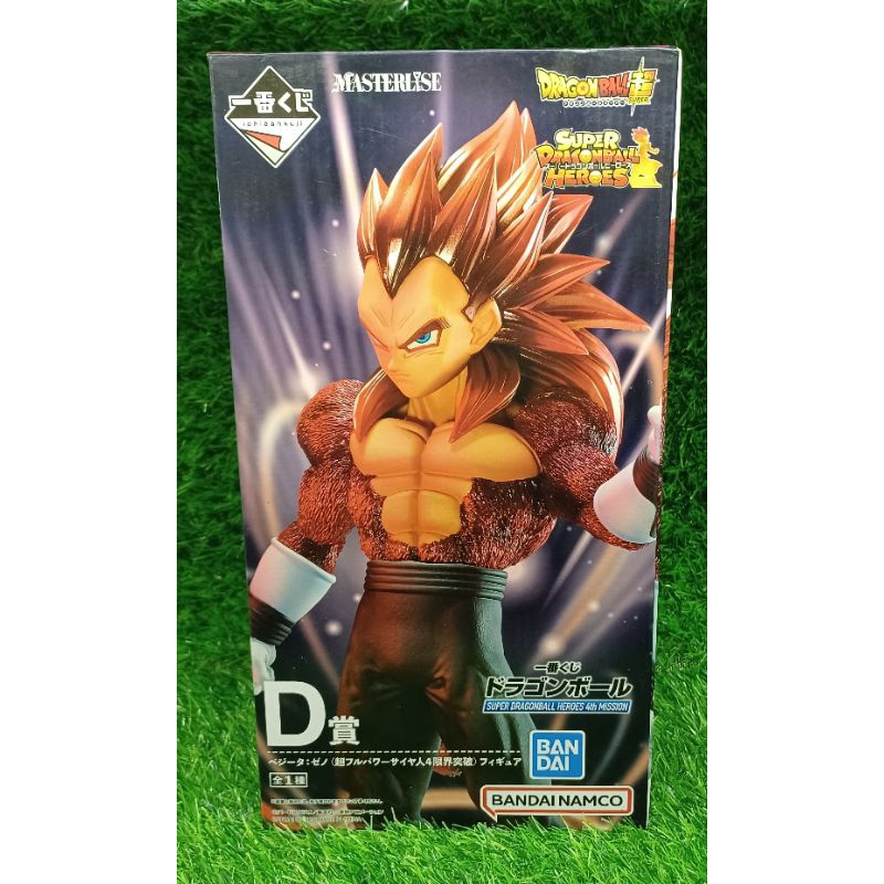 Ichiban Kuji Dragon Ball Z Masterlise Vegeta Xeno | Shopee Philippines