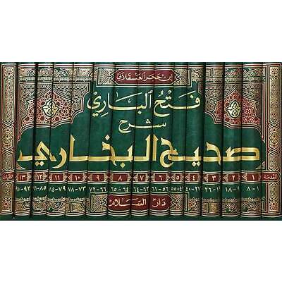 FATHUL-BARI-SHARAH SAHIH AL-BUKHARI 15 VOL | Shopee Philippines