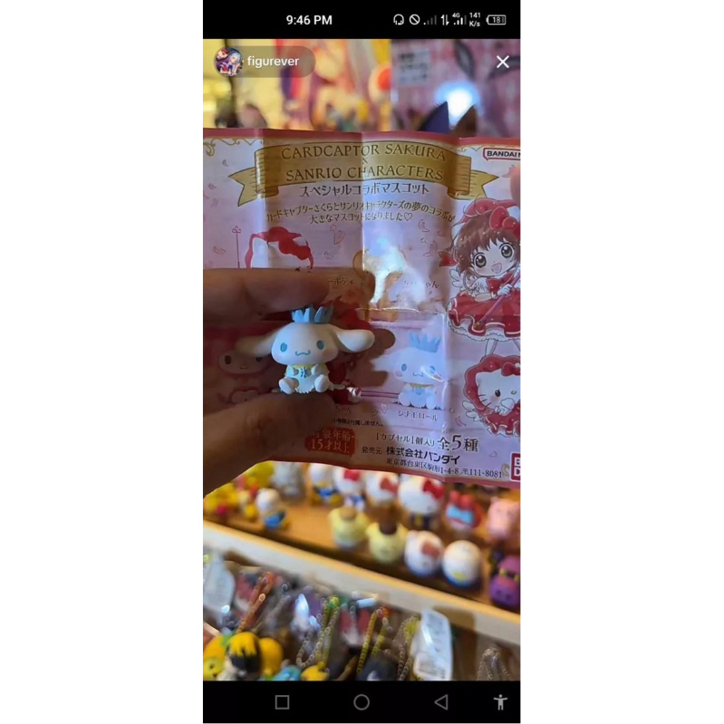 cinna sanrio chibi figure | Shopee Philippines