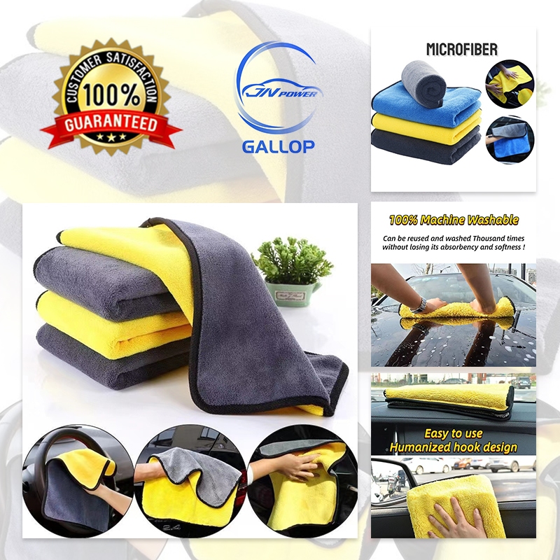 Microfiber Thick Towel Home Car Cleaning Cloth Super Absorbent Wash ...