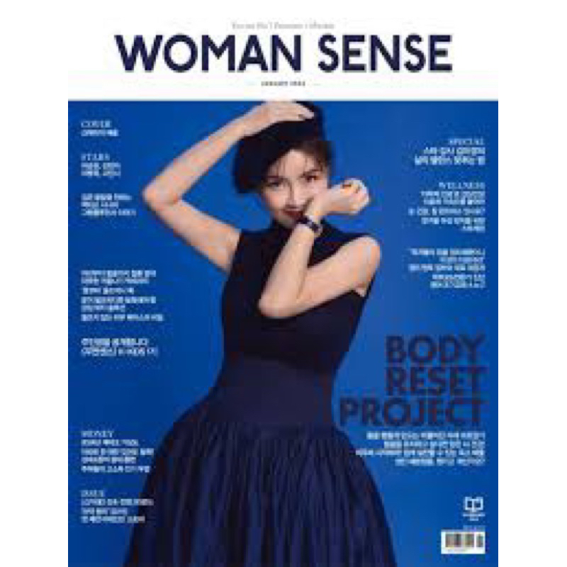 [ONHAND] SHIN AERA WOMAN SENSE KOREA COVER ELLE KOREA MAGAZINE JANUARY ...