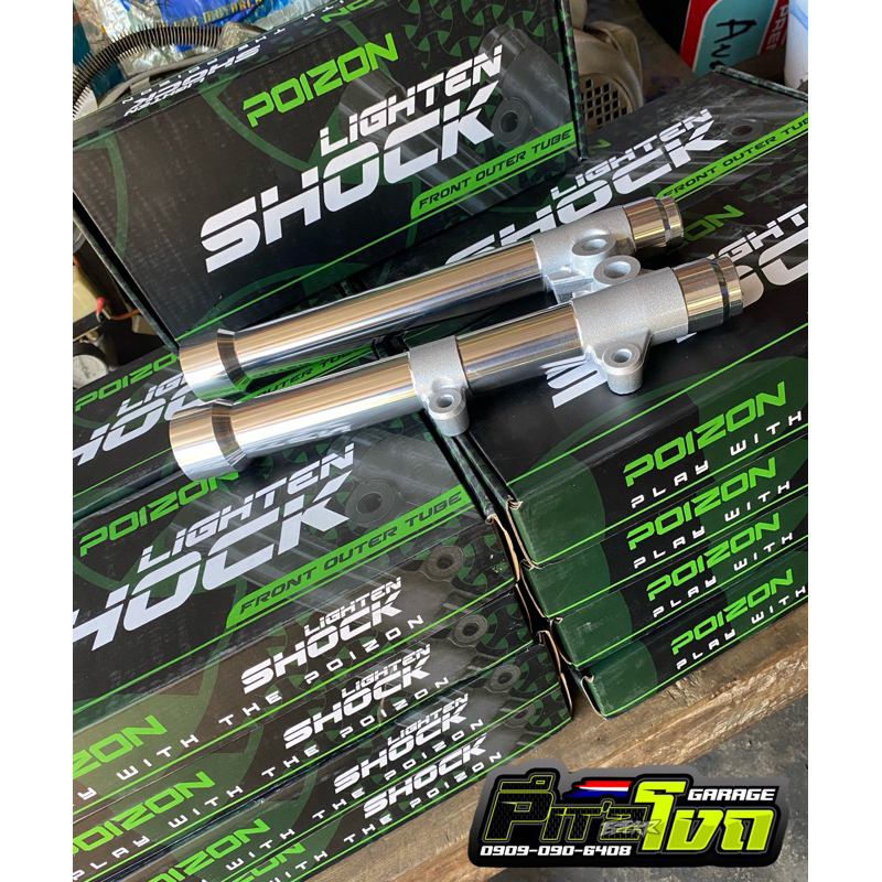 Lighten OUTER TUBE WAVE 125 | Shopee Philippines