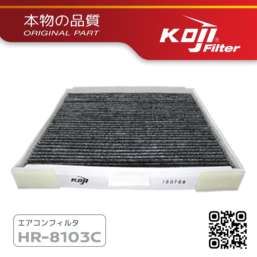 KOJI Cabin Filter HR-8103C for HYUNDAI Elantra (2001-2004), Coupe (2001 ...