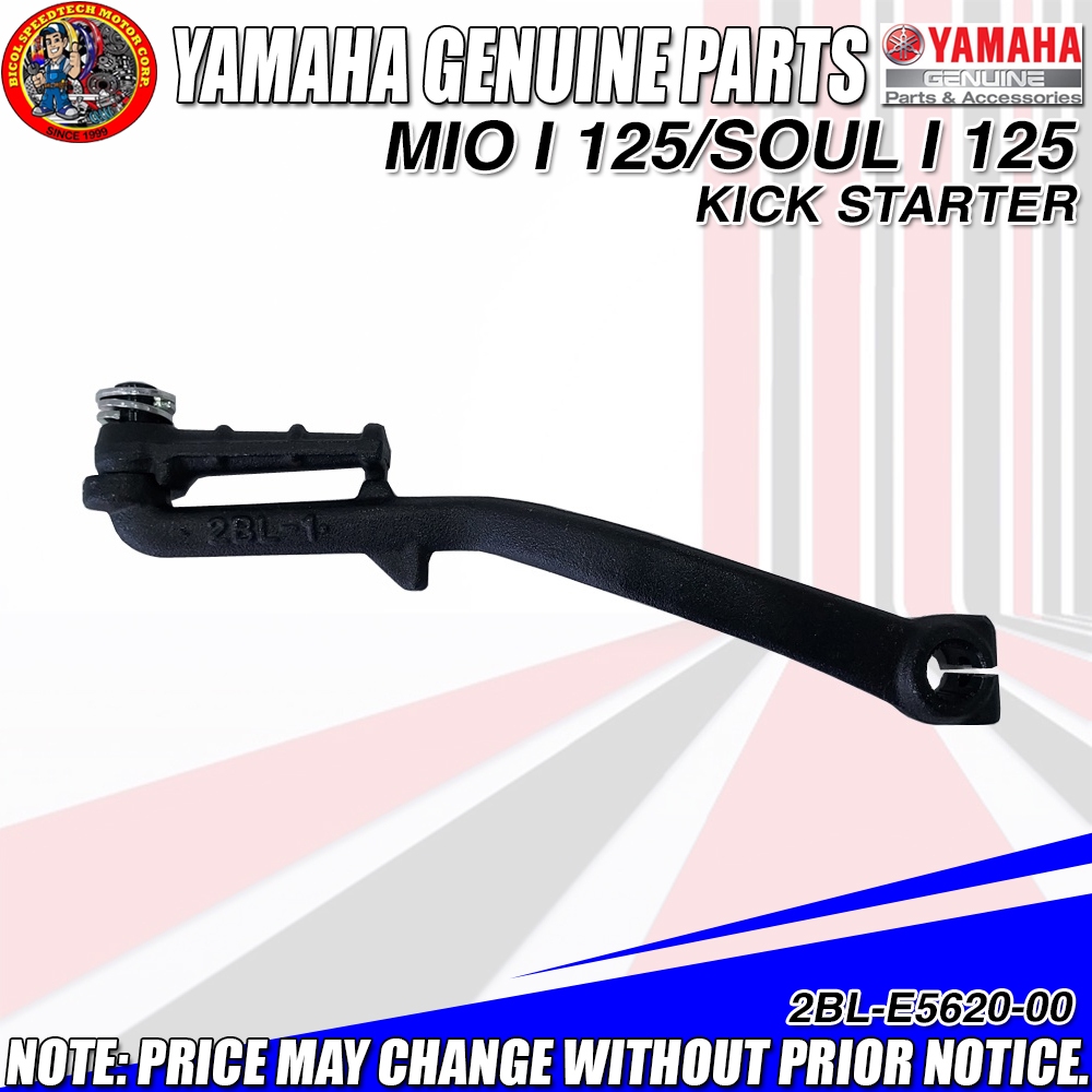 MIO I 125/SOUL I 125 KICK STARTER (YGP) (Genuine: 2BL-E5620-00 ...