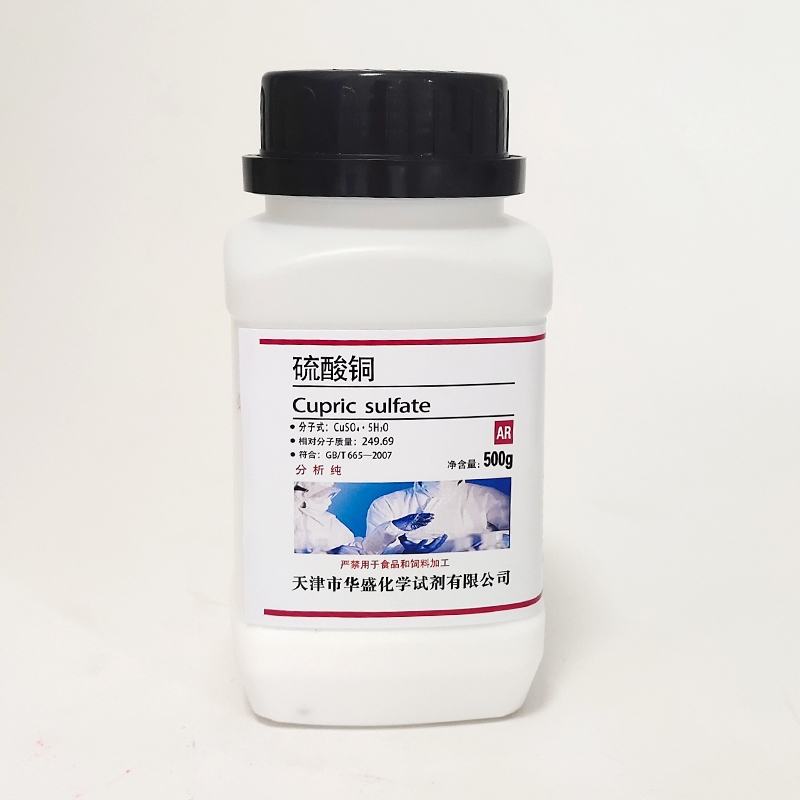 Copper Sulfate Pentahydrate (CuSO4) Crystals AR Analytical Pure ...