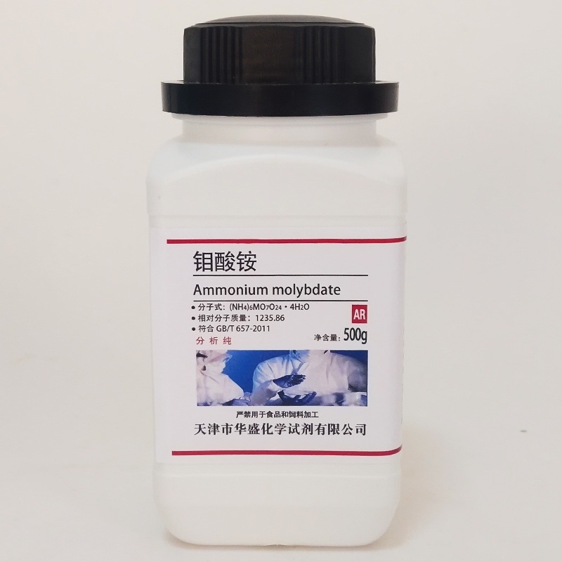 Ammonium molybdate(NH4)6MO7024-4H20 Analytically pure AR500g | Shopee ...
