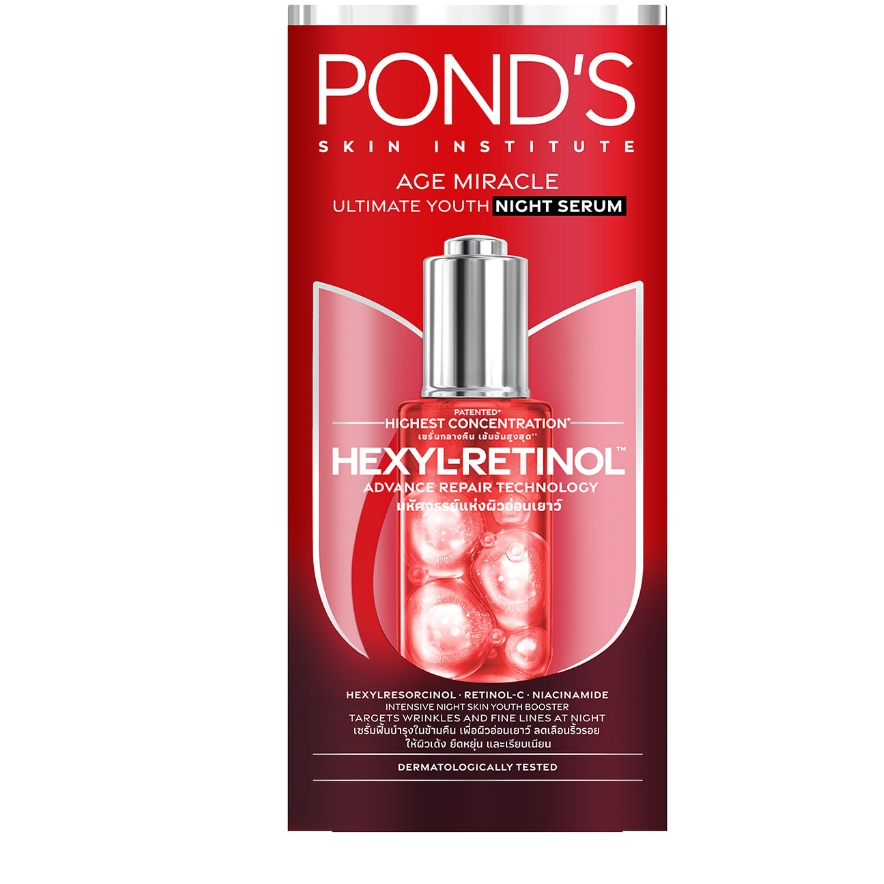 POND'S SKIN INSTITUTE AGE MIRACLE ULTIMATE YOUTH NIGHT SERUM HEXYL ...