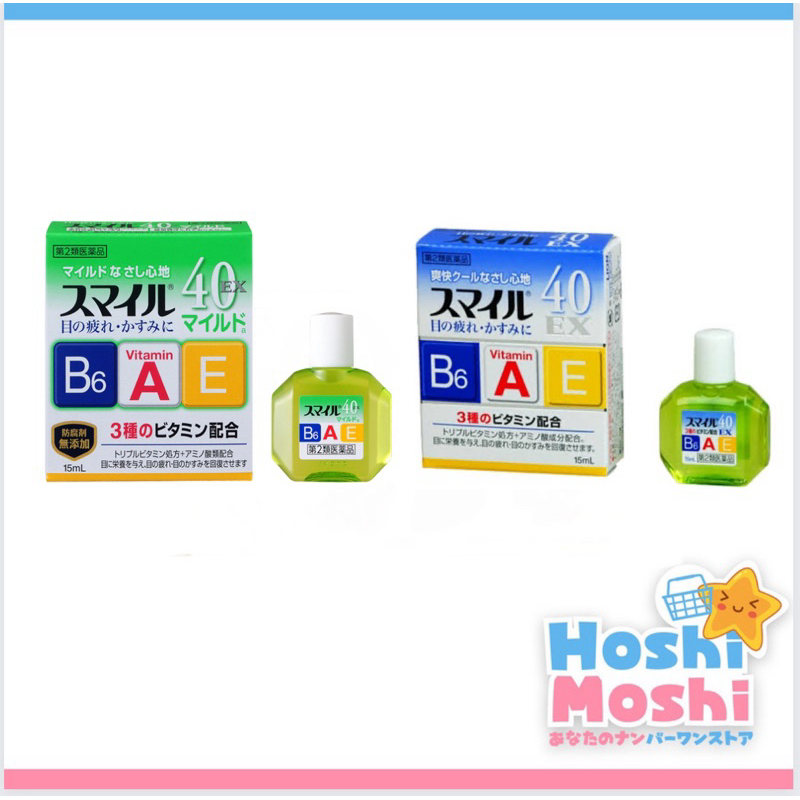 LION SMILE 40 EX & MILD EYE DROPS JAPAN 15ml | Shopee Philippines