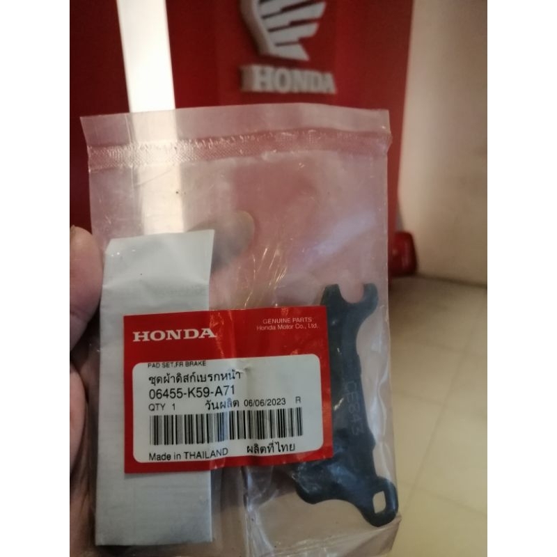 GENUINE BRAKE PAD FOR CLICK 125 V2, V3 CLICK 160(TOKICO)(PRODUCT ...