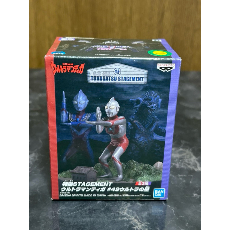 Ultraman Tiga Special Effects STAGEMENT Ultraman Tiga #49 Ultra Star ...