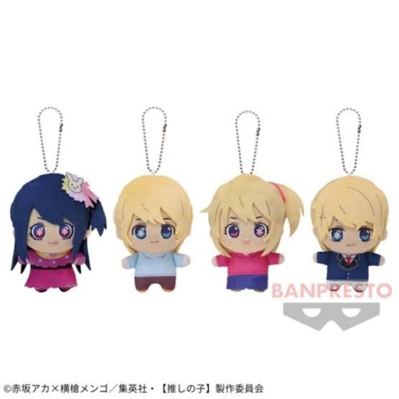 Oshi no Ko - Aqua / Aquamarine Hoshino and Ruby Hoshino Nuigurumi or ...