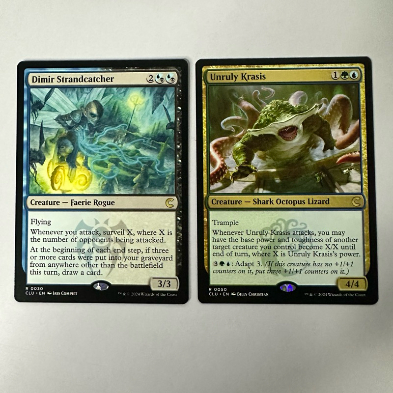 DIMIR STRANDCATCHER | UNRULY KRASIS | CLU RAVNICA: CLUE EDITION ...