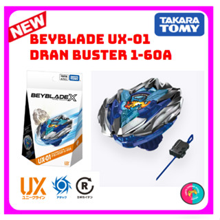 3/30 NEW RELEASE BEYBLADE UX-01 Dran Buster STARTER UX Unique Lines BEYBLADE X UX-01 Starter ...