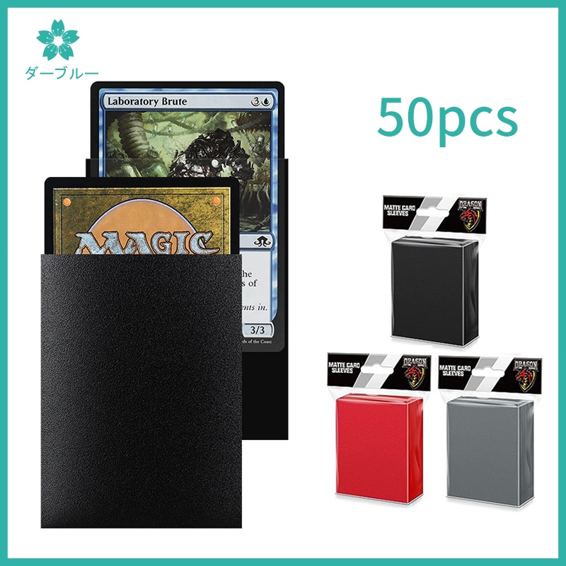 50Pcs Premium Matte Card Sleeves 66x91mm Standard Size Katana Trading ...