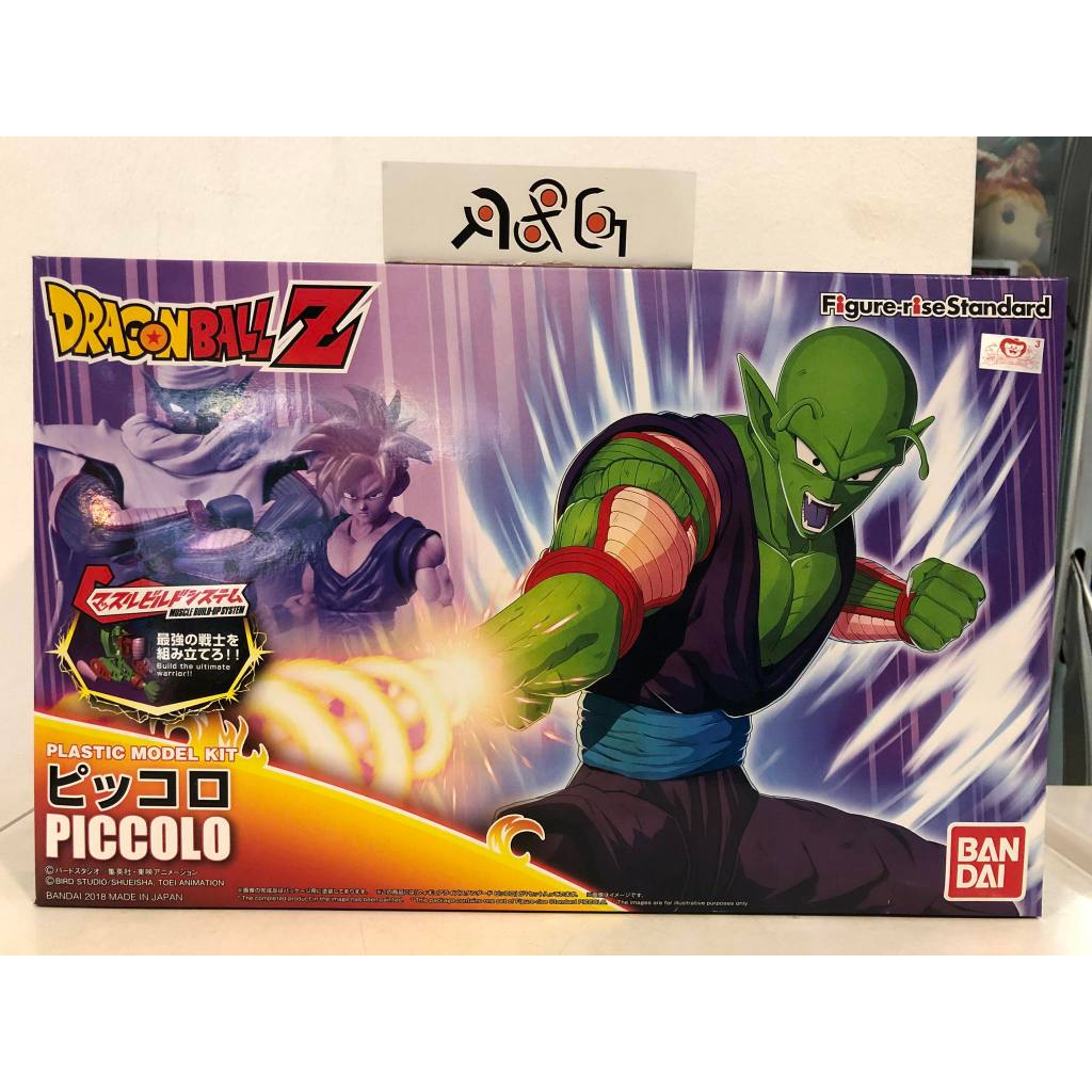 Bandai Dragon Ball Z Figure-rise Standard Piccolo Model Kit | Shopee ...