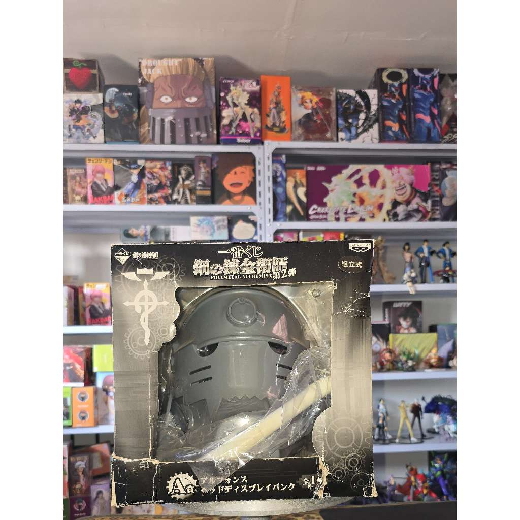 Authentic Ichiban Kuji Fullmetal Alchemist Alphonse - Head Display Bank ...