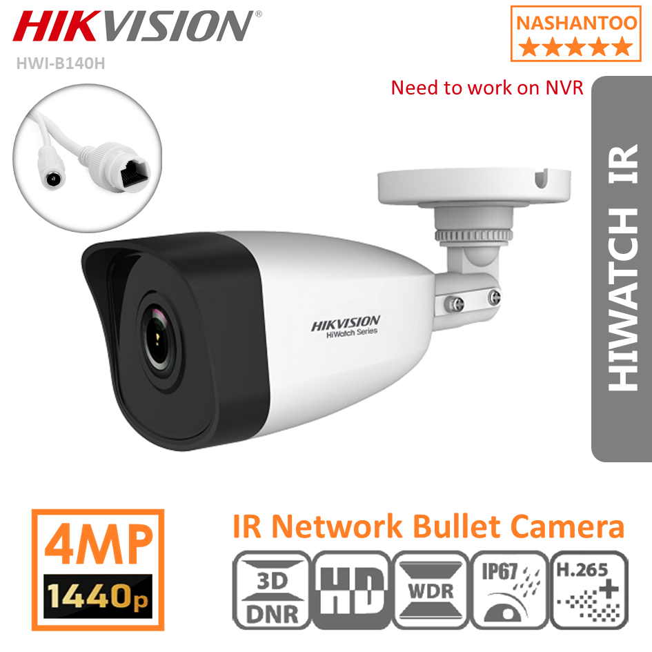 HikVision HWI-B140H HiWatch 4MP IR PoE Bullet Network Camera, H.265 ...