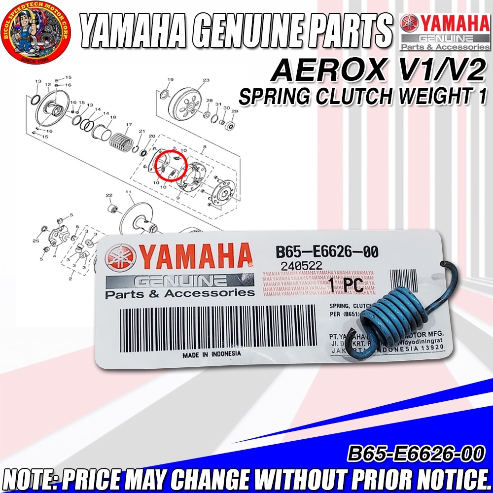 AEROX V1/V2 SPRING CLUTCH WEIGHT 1 (YGP) (Genuine: B65-E6626-00 ...