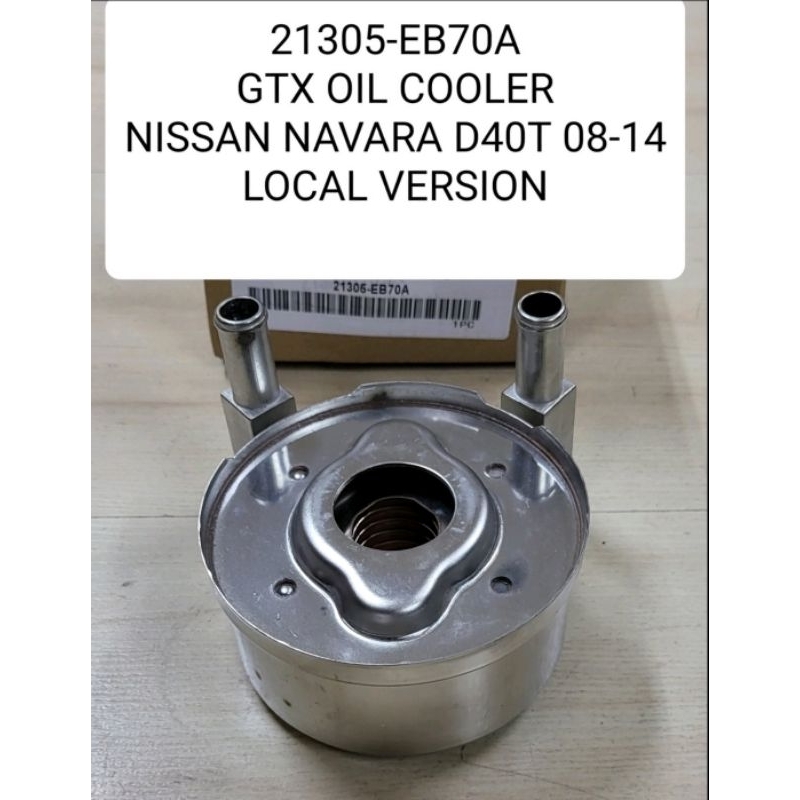 Oil Cooler Nissan Navara D40T (2008-2014) LOCAL VERSION | Shopee ...