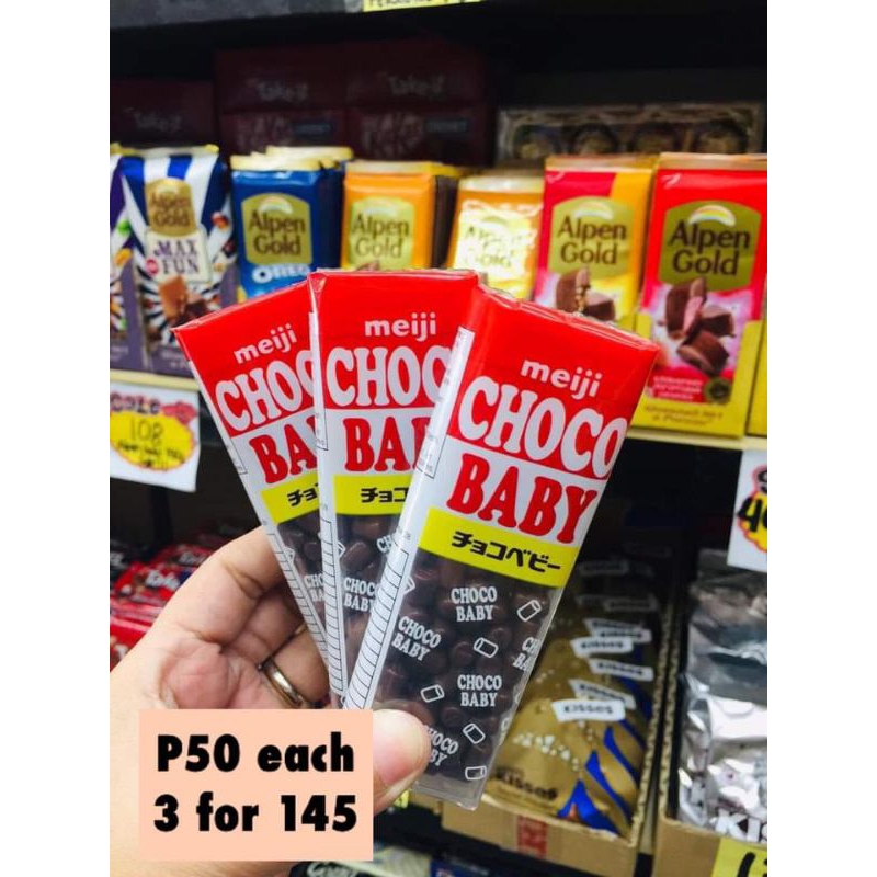 ChocoBaby/Apollo(Meiji) | Shopee Philippines