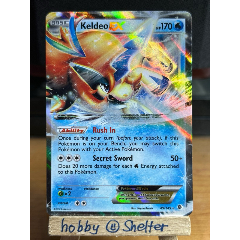 Keldeo EX (Ultra Rare 45/113) - Legendary Treasures Pokemon Trading ...