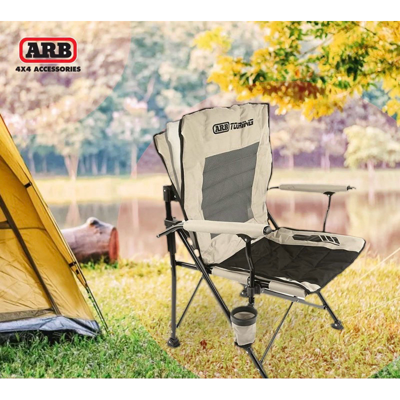 ARB Camping Chair (Touring, Lockers, Base Camp Chair, Layback Chair and ...