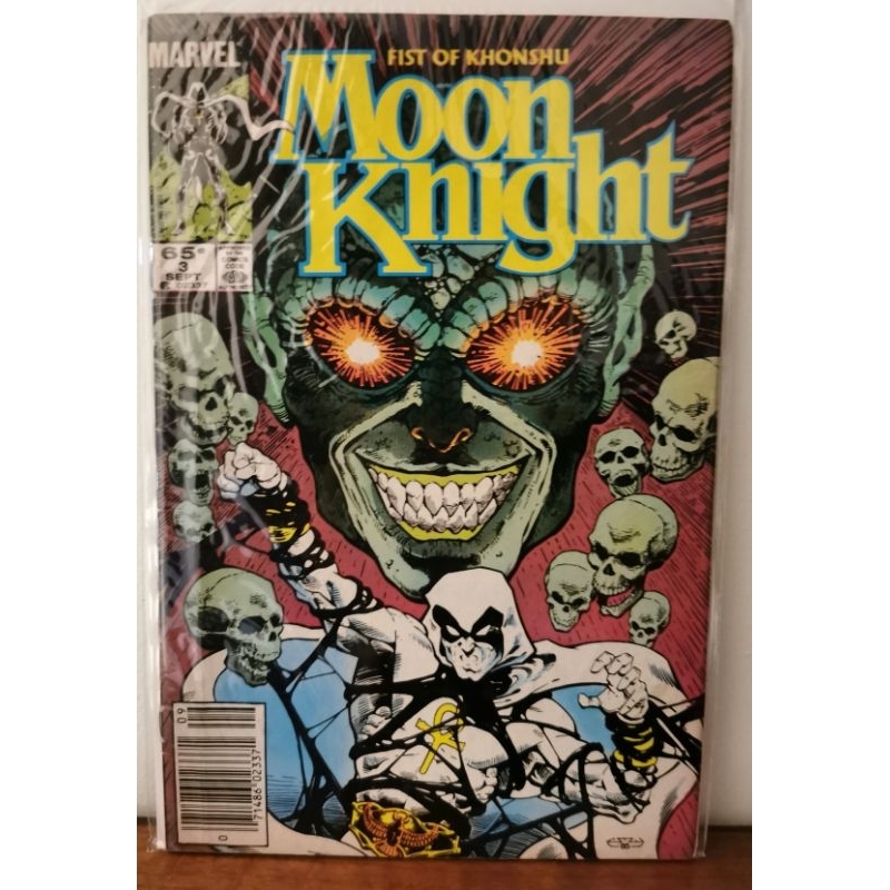 Moon Knight Comicbook Collection ‐ Marvel Comics | Shopee Philippines