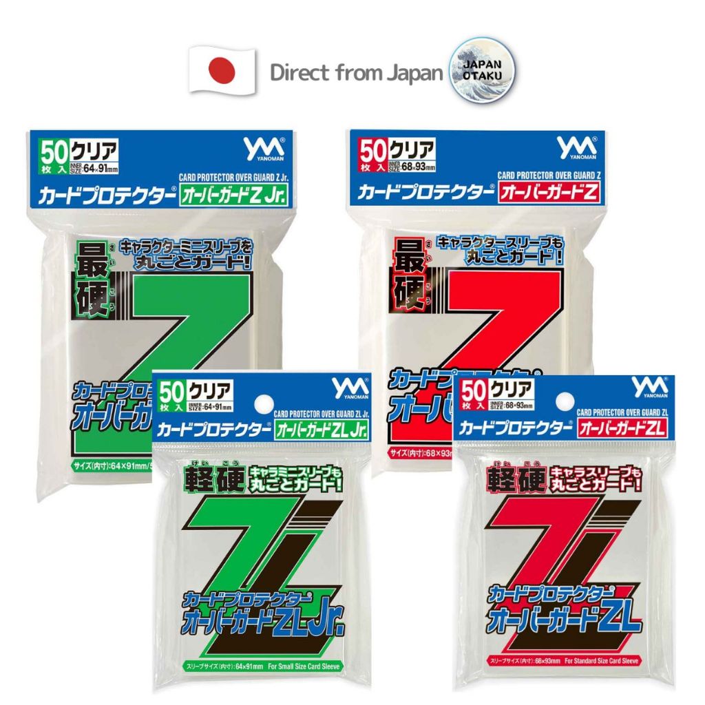 Yanoman Over Guard Z / Innner Guard / HARD Z / Over Guard ZL CARD ...