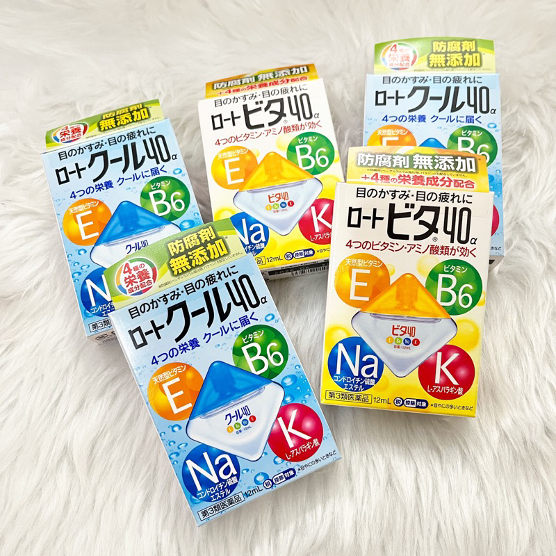 Rohto Eyedrops (Blue & Yellow) | Shopee Philippines