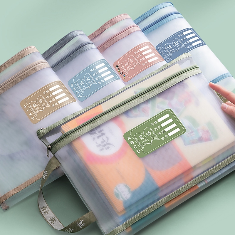 Subject Classification File bag a4 homework test paper storage bag ...