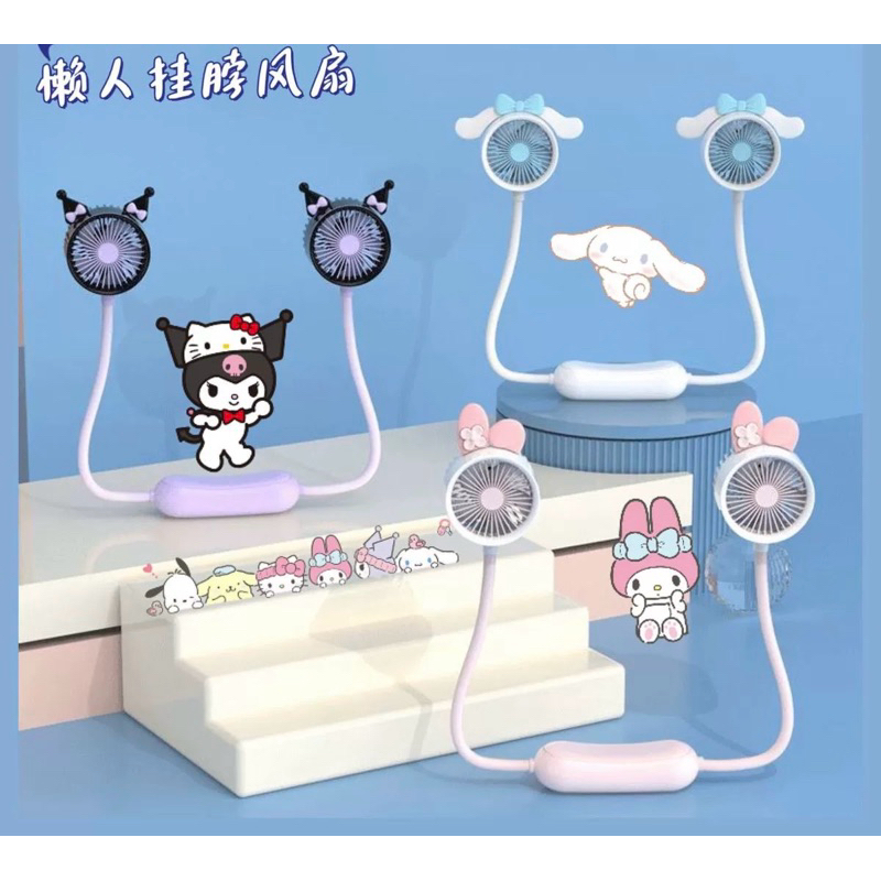 Hello kitty sanrio USB Minnie neck fan | Shopee Philippines