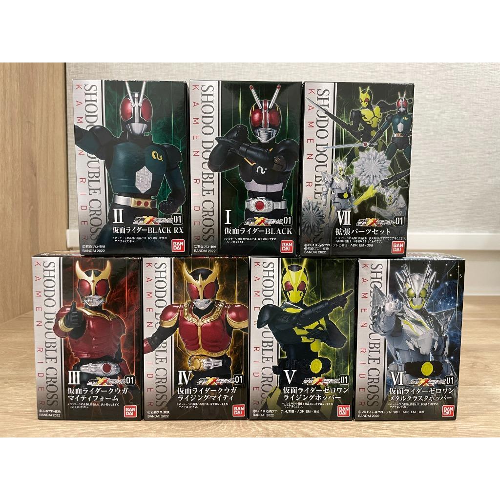 Shodo XX Double Cross Kamen Rider Masked Rider Black RX Kuuga Zero One ...