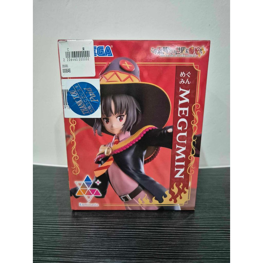 Megumin - KONOSUBA An Explosion on This Wonderful World ! Megumin ...