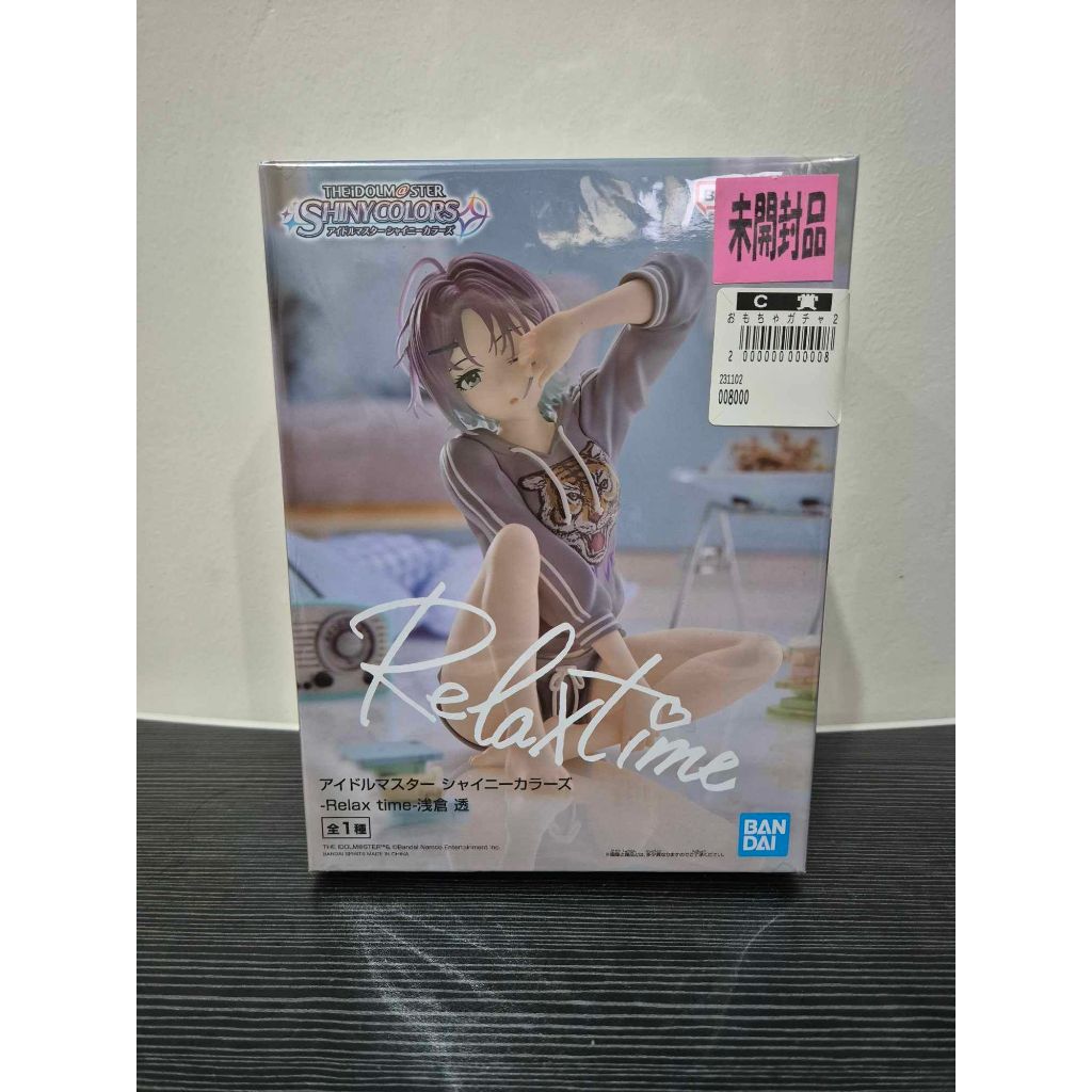 Toru Asakura - The Idolm@ster Shiny Colors Toru Asakura Figure Relax ...