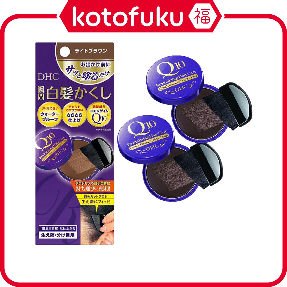 DHC Q10 Quick Gray Hair Hide SS Gray Hair Care | Shopee Philippines