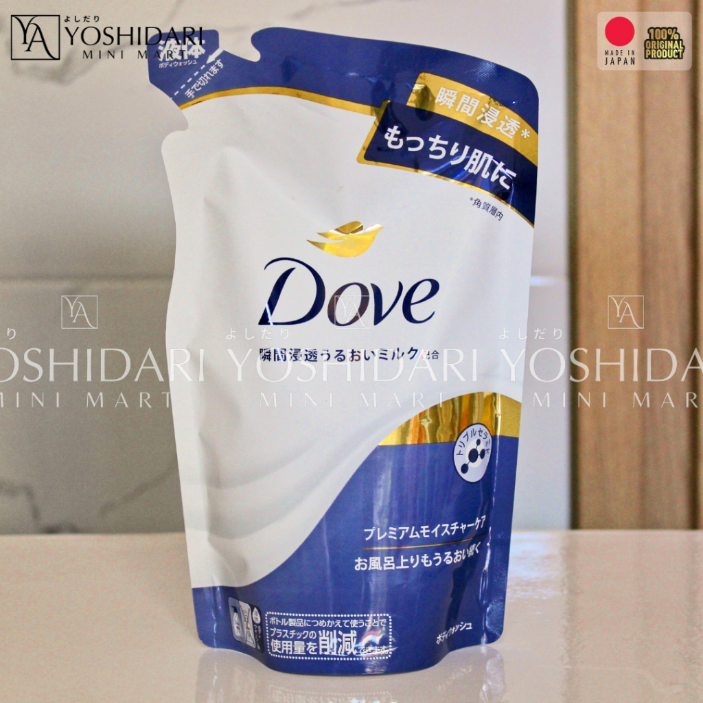 Dove - Body Wash Premium Moisture Care Body Soap Refill 330g | Shopee Philippines