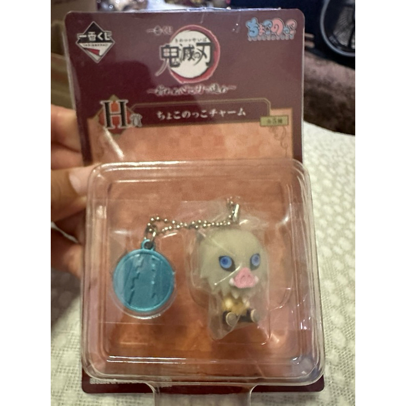 Demon Slayer Agatsuma Zenitsu Figure Keychain Chibi Choco Prize BANDAI ...