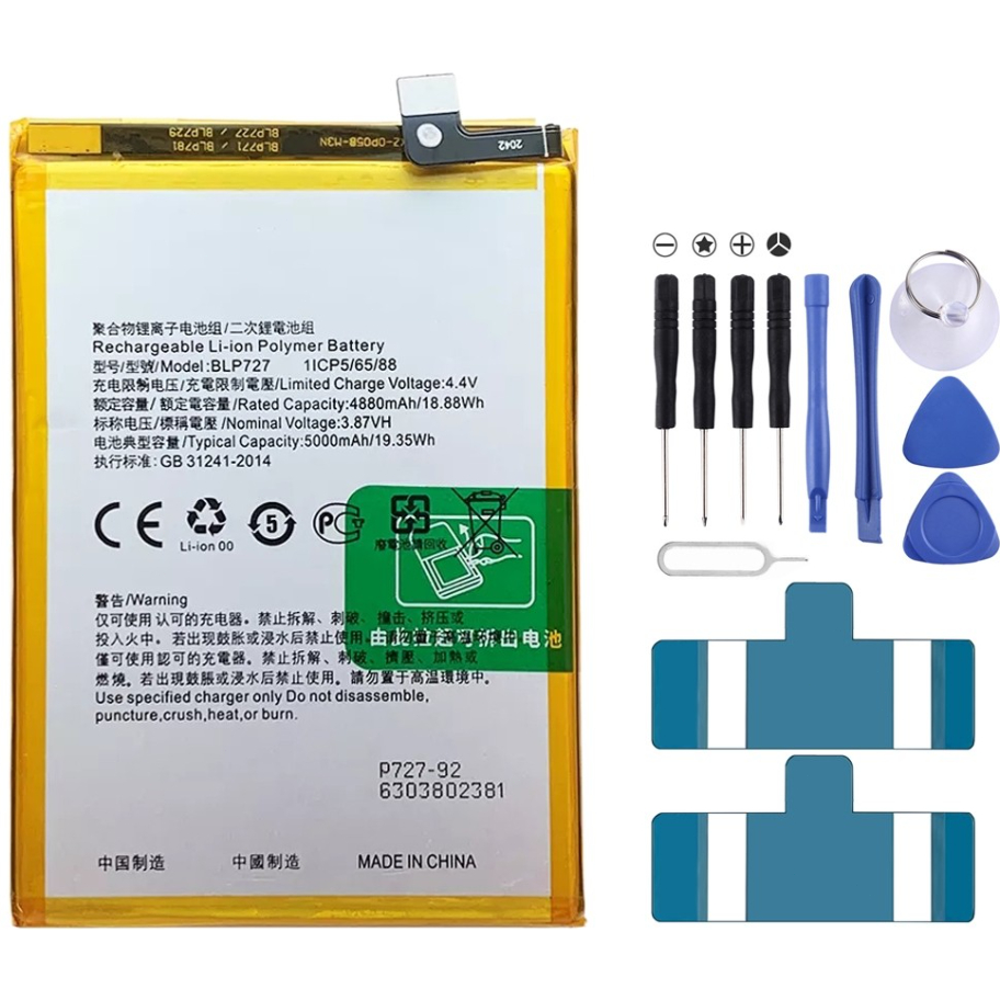 For Battery A9 2020 A5 2020 replacement(BLP727) | Shopee Philippines