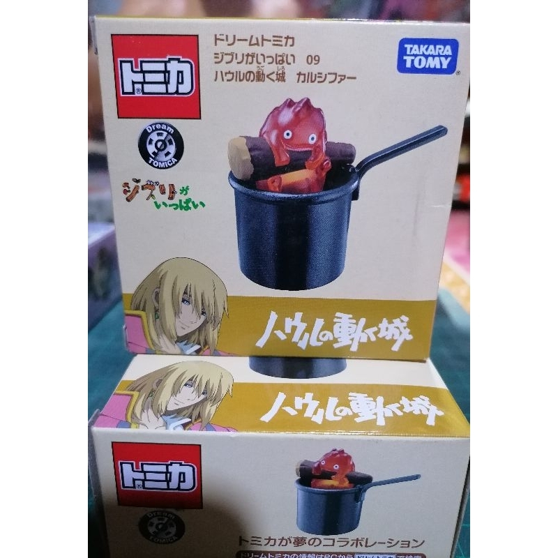Takara Tomy Dream Tomica Studio Ghibli 09-23 Howl's Moving Castle ...